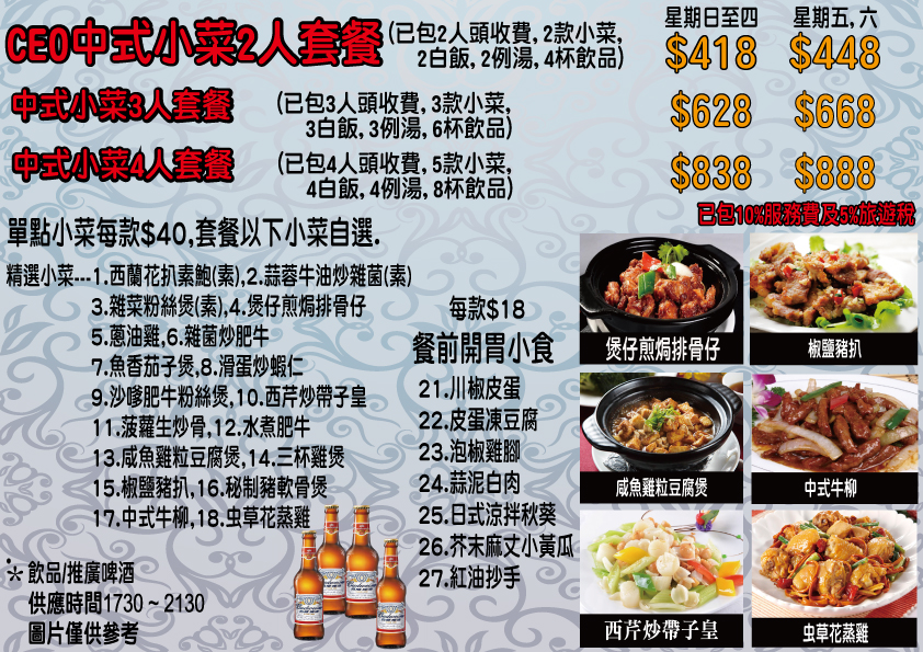 Neway Entertainment Limited