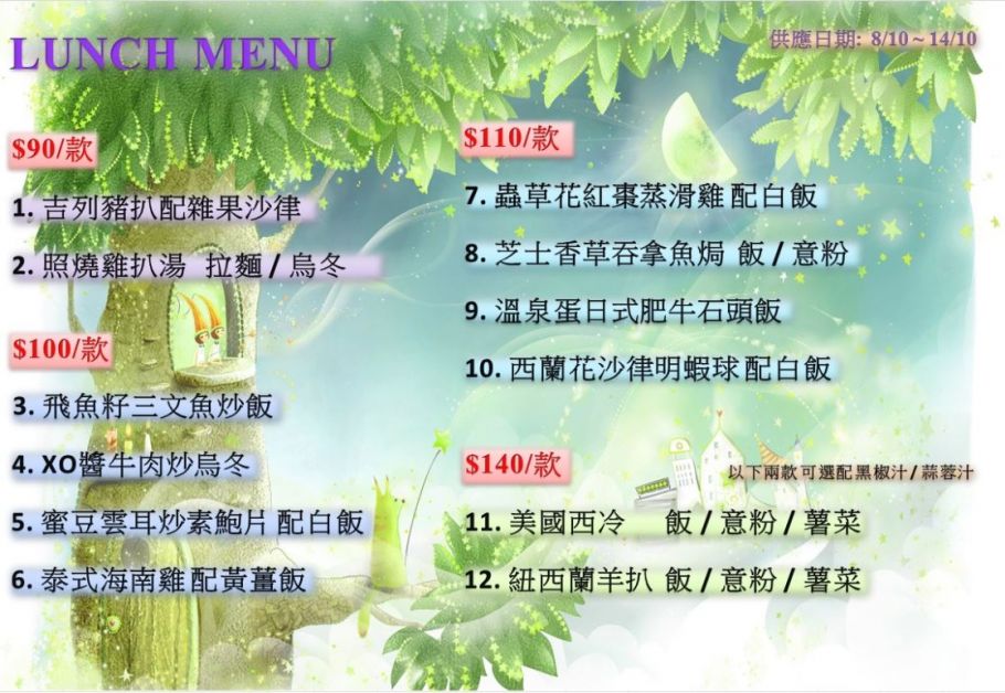 Neway Entertainment Limited