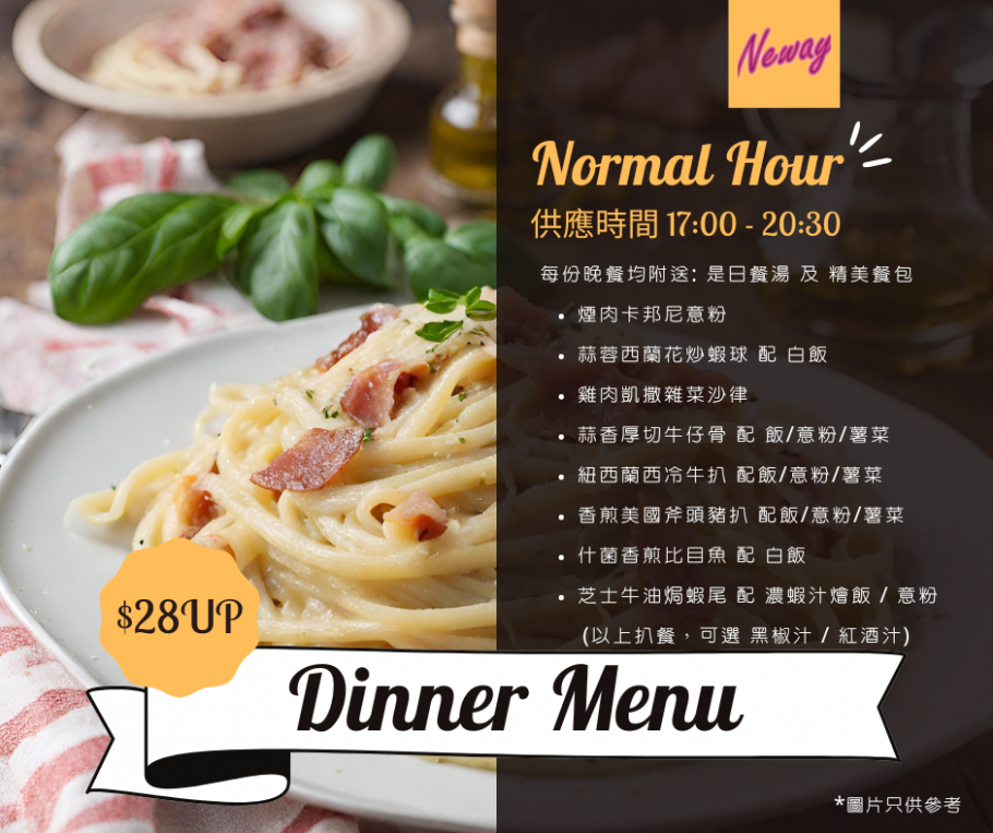 Neway Entertainment Limited