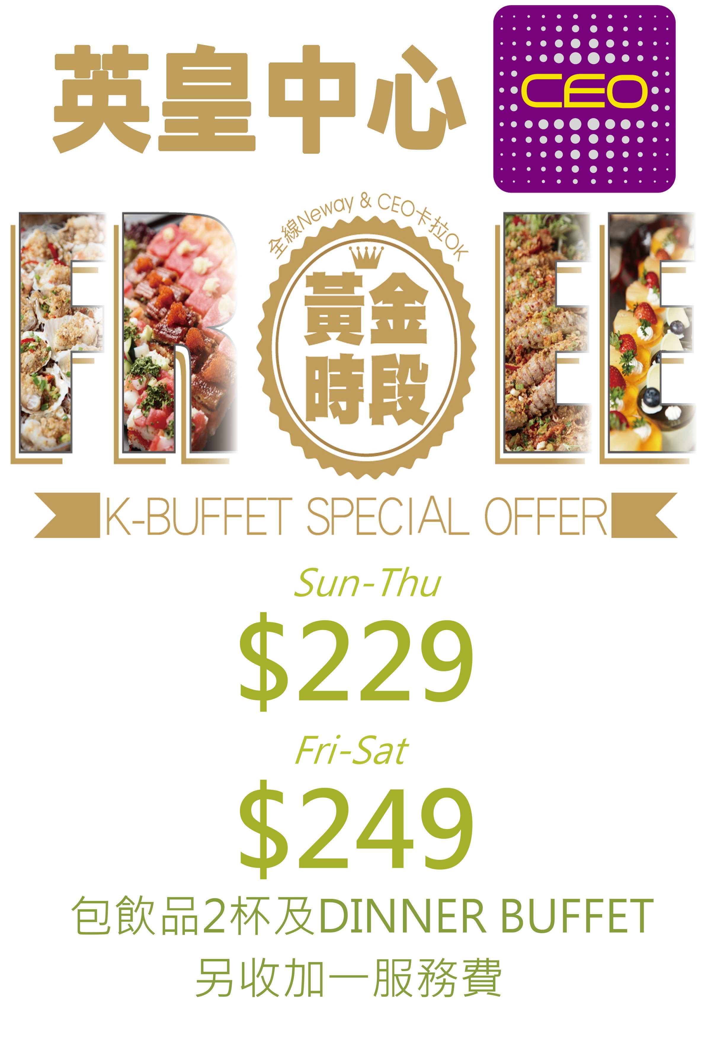 Neway Entertainment Limited